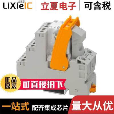 2909845继电器 〔RELAY 4PDT 6A 24V 〕