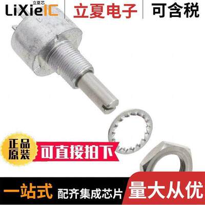 电子元器件芯片原装快速发货