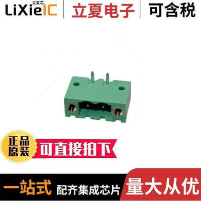 0395265002连接器 〔TERM BLO【 HDR 2POS 90DEG 5MM 〕