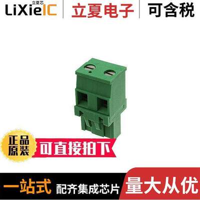284049-2连接器 〔TERM BLO【 PLUG 2POS 7.62MM 〕