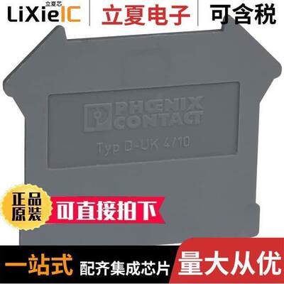 3003020连接器 〔CONN TERM BLK END PLATE RAIL GRY 〕