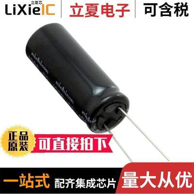 UHE1V332MHD6电容 〔CAP ALUM 3300UF 20% 35V RADIAL 〕