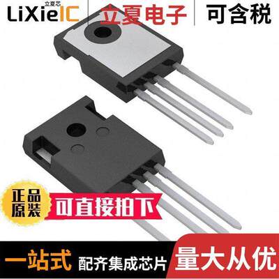 STW38N65M5-4  ST