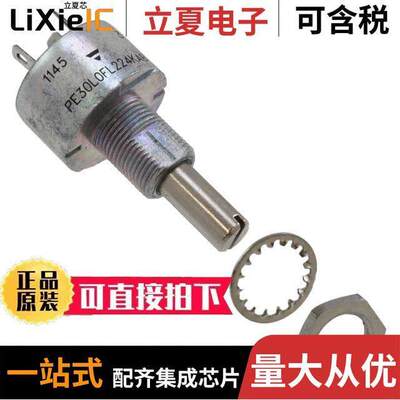PE30L0FL224KAB电位计 〔POT 220K OHM 3W CERMET LINEAR 〕