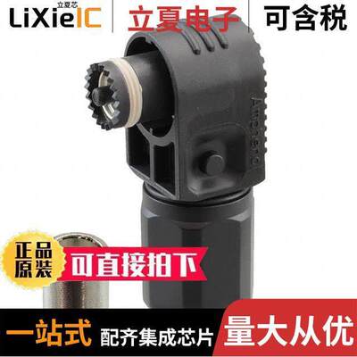 SLPPC50BSB0连接器 〔10.3MM SURLOK PLUS R/A PLUG FOR 〕