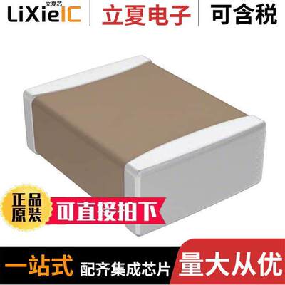 KTS250B685M32N0T00电容 〔CAP CER 6.8UF 25V X7R 1210 〕