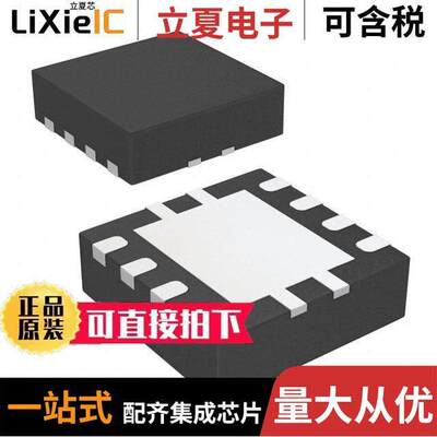 STLD40DPUR芯片 〔IC LED DRVR RGLTR PWM 20MA 8QFN 〕