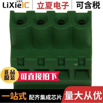 284040-4连接器 〔TERM BLO【 PLUG 4POS 270DEG 5MM 〕