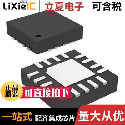 LT5521EUF#PBF射频 〔IC MIXER 10MHZ-3.7GHZ UP 16QFN 〕