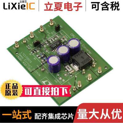 DC247A开发板 〔BOARD EVAL FOR LTC1735CS 〕