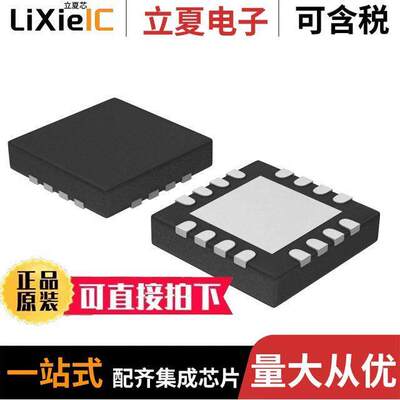 AD7873ACP-REEL7芯片 〔TOUCH SCREEN DIGITIZER 〕