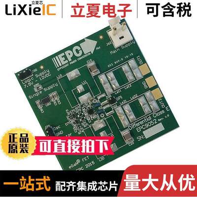 EPC9052开发板 〔BOARD DEV EPC2012C EGAN FET 〕
