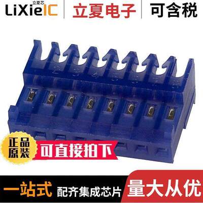 3-644564-8连接器 〔CONN RCPT 8POS IDC 26AWG TIN 〕