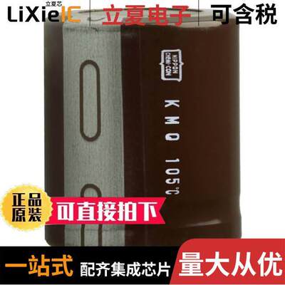 EKMQ201VSN681MQ30S电容 〔CAP ALUM 680UF 20% 200V SNAP 〕