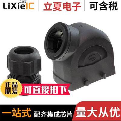 19431100527连接器 〔HAN-ECO 10B HOOD DOUBLE LEVER, S 〕