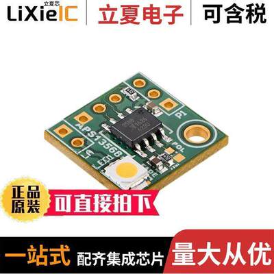 ASEK13568KLJA开发板 〔APS13568 LED DRIVER EVAL BOARD 〕