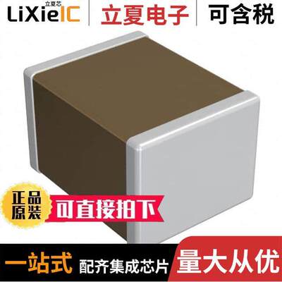 GCM32Q7U3A152JX01L电容 〔CAP CER 〕