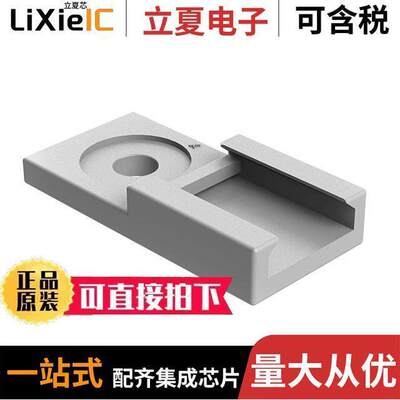 AT11-030-0205连接器 〔MOUNTING CLIP, AT, ATM, ATP,ATHD 〕