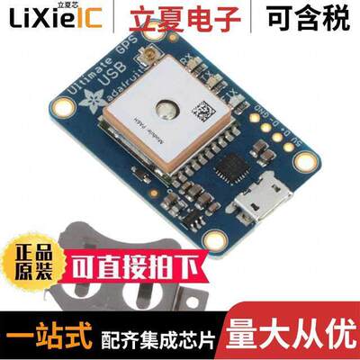 4279射频 〔ULTIMATE GPS PA1616D BRKOUT USB 〕