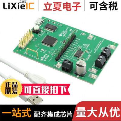 DRV8885EVM开发板 〔EVAL BOARD FOR DRV8885 〕