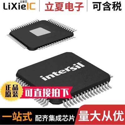 ISL34340INZ芯片 〔INTERFACE CIRCUIT, PQFP64 〕