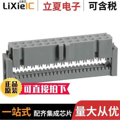89126-0101连接器 〔CONN RCPT 26P IDC 26-28AWG GOLD 〕