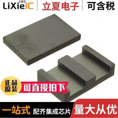 7895400421电感元件-磁性元件 〔95 PLANAR EI CORE SET 〕