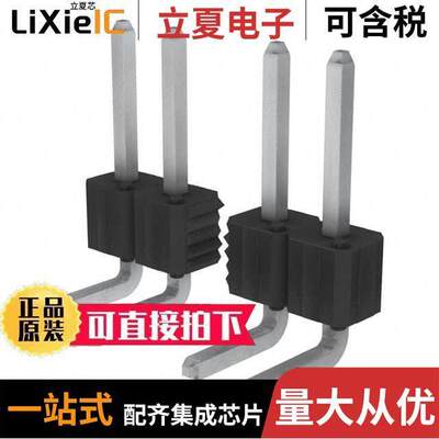 68016-405HLF连接器 〔CONN HEADER R/A 5POS 2.54MM 〕