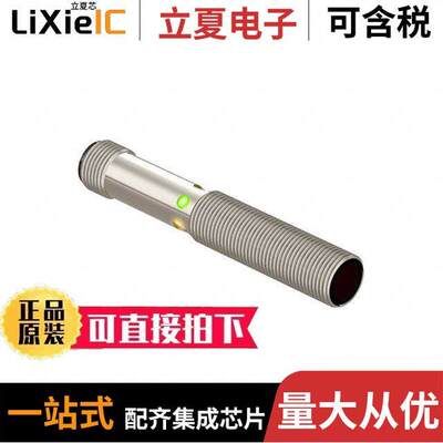 M12PFF25Q8传感器，变送器 〔SEN PHOTO 25MM PNP 〕