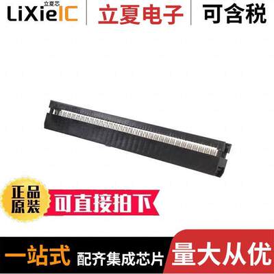 FCS-64-SG连接器 〔SO【ET FLAT CABLE IDC 64P 2.54MM 〕