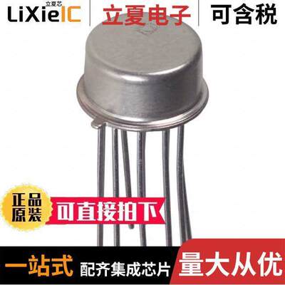 AD536ASH/883B芯片 〔IC RMS TO DC CONVERTER TO100-10 〕