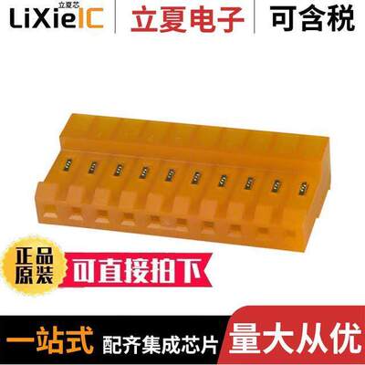 4-640426-0连接器 〔CONN RCPT 10POS IDC 18AWG TIN 〕