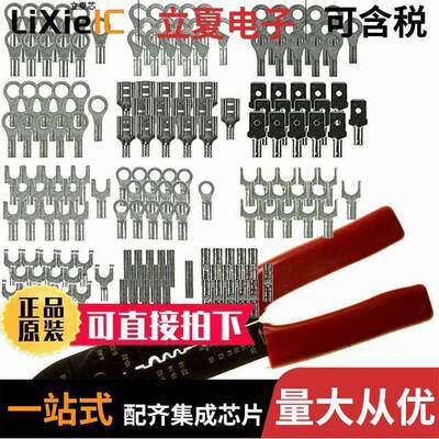 0766500035套件 〔KIT QUI【 DISCONNECT K-172 〕