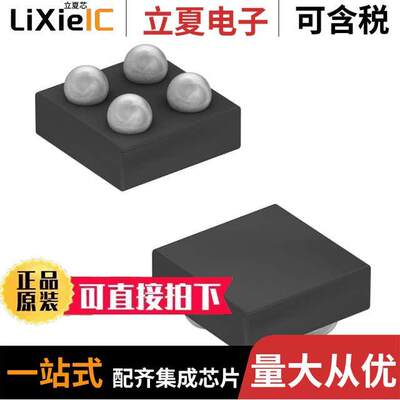 MAX9064EBS+TG45芯片 〔IC COMPARATOR SGL LP 4UCSP 〕