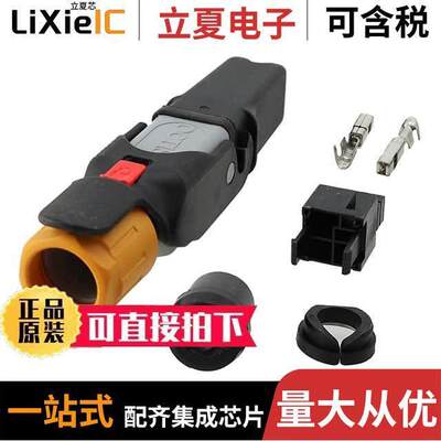 10135752-101LF连接器 〔OCTIS PLUG KIT 2POS PWR 26MM 〕