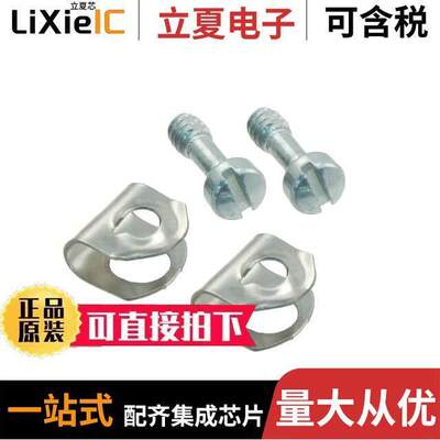 5746881-1连接器 〔CONN SCREW RETAINERS MALE 2PC 〕