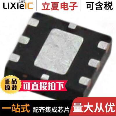 PE4140B-Z射频 〔IC MIXER 0-6GHZ QUAD MSFT 6DFN 〕