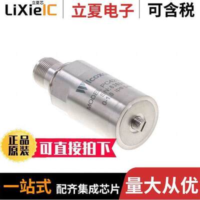 电子元器件芯片原装快速发货