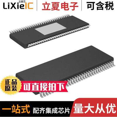 THC63LVD1027-B芯片 〔IC SER/DESER DUAL LVDS 64TSSOP 〕