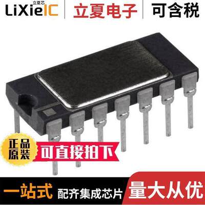 AD650SD/883B芯片 〔IC F/V & V/F CONV 1MHZ 14CDIP 〕