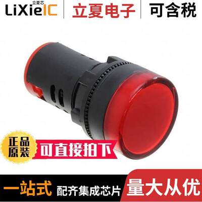 FL1P-22NA-1-R110V  Mallory Sonalert Products Inc.