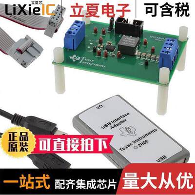 TPS53819AEVM-123开发板 〔EVAL BOARD FOR TPS53819 〕