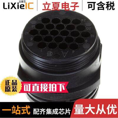 206838-2连接器 〔CONN RCPT HSG MALE 24POS INLINE 〕