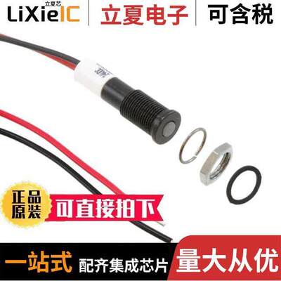 电子元器件芯片原装快速发货