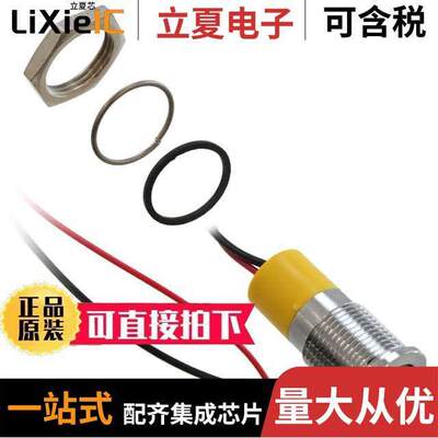 Q14F3CXXY12E光电元件 〔LED PM INDICATOR FLUSH YELLOW 〕