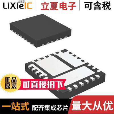 MIC26901YJL-TR芯片 〔IC REG BU【 ADJUSTABLE 9A 28MLF 〕