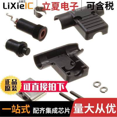 TJS-105连接器 〔TELEPHONE JA【 SWITCH 5 CONDUCTO 〕