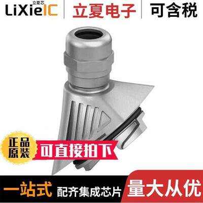 1411443连接器 〔HC-B-G-M25-ER-AL 〕