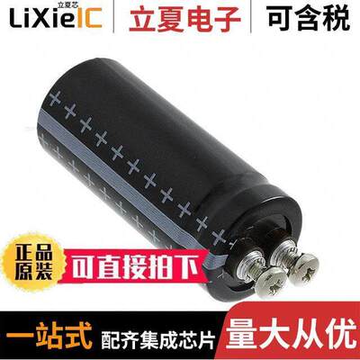B41456B7159M000电容 〔CAP ALUM 15000UF 20% 40V SCREW 〕