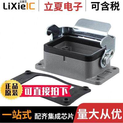 09300060301ML连接器 〔CONN BASE BOTTOM ENTRY SZ6B 〕